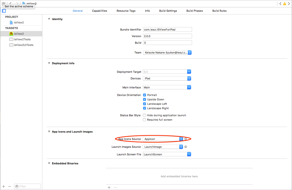 Xcode7からitunesのアップロード 株式会社イーエスイー 